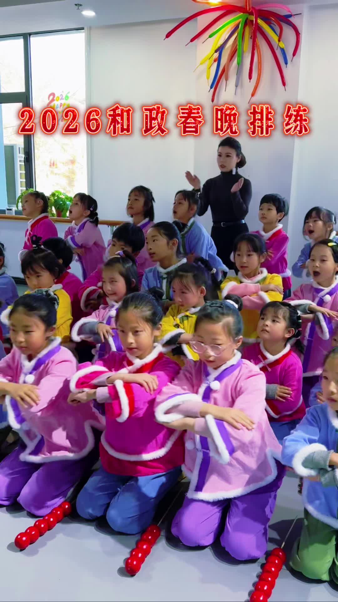 2026年和政县春节联欢晚会紧张有序的排练中。 #和政春晚#2026我们...