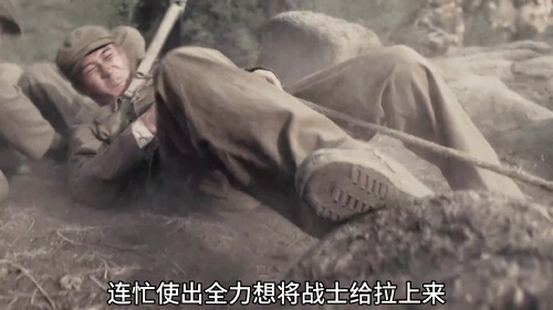 我军战士付出生命的代价完成了任务