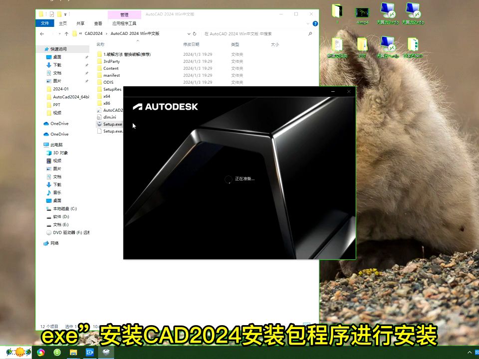 AutoCAD破解版下载安装AutoCAD中文版官方免费下载