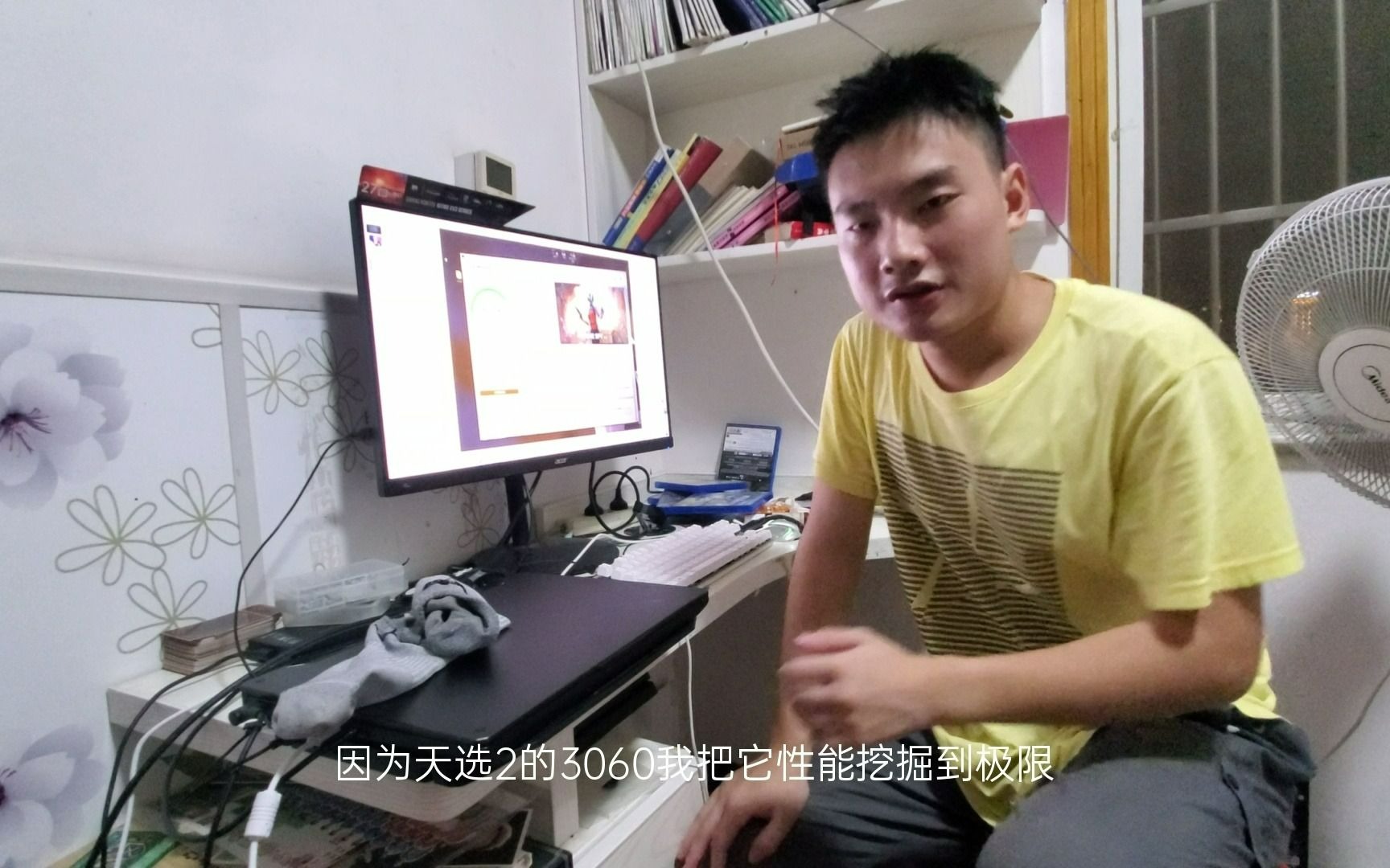 独显直连加130w3060,华硕天选2性能天花板?(内含天选2刷魔霸vBIOS...