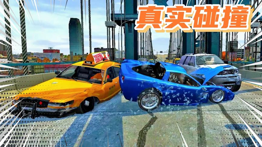 【模拟器】真实车祸现场,超速驾驶事故模拟