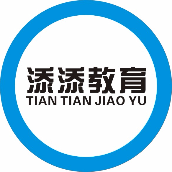 平面设计公开课 