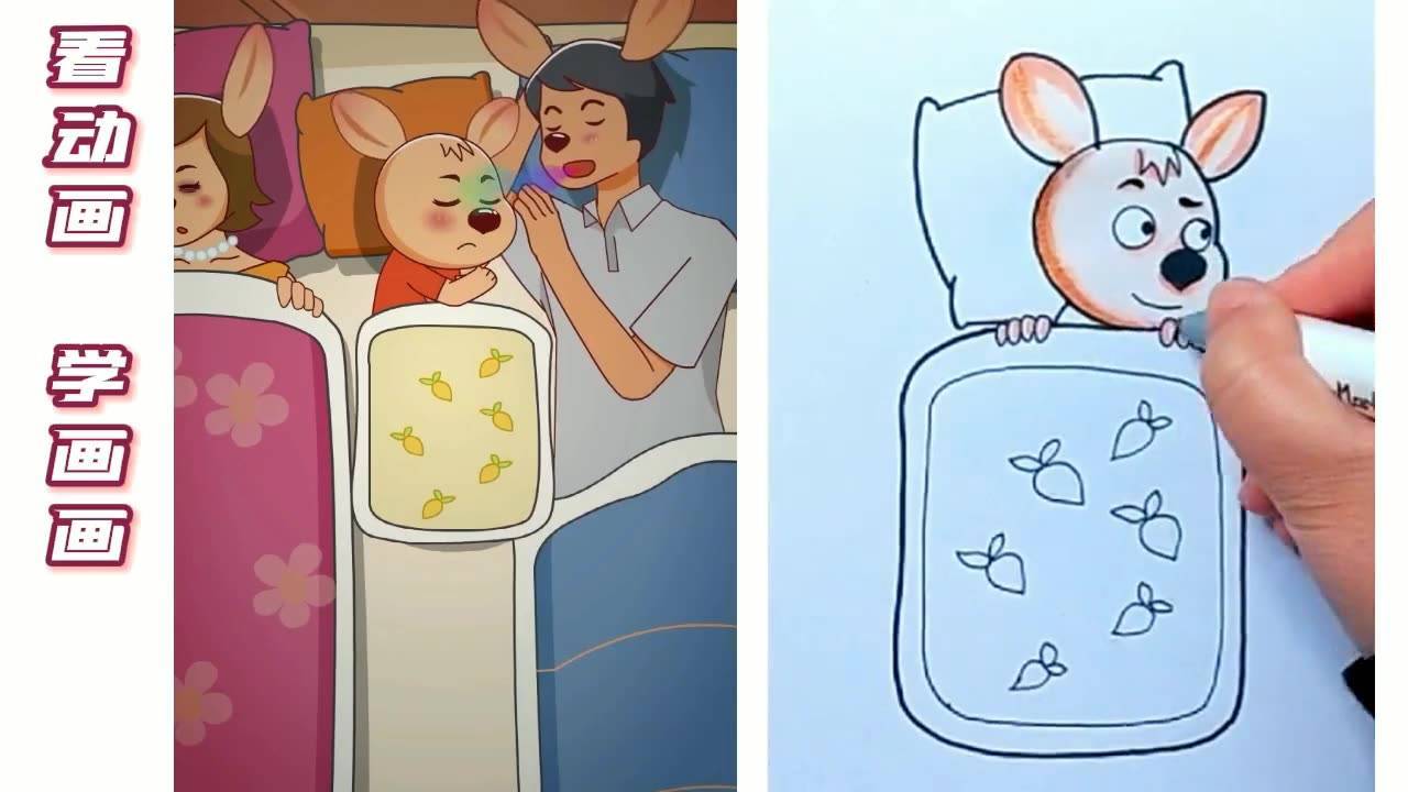 看动画学画画少儿美术