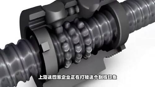 上海精密滚珠丝杠厂家:高精度传动,为工业制造注入核心动力