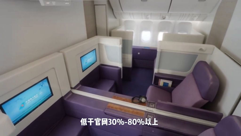 山东锦辰旅游服务有限公司,是一家从事国际特价头等舱、商务舱的...