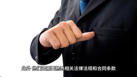 信用管理师的非凡能力