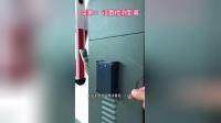 24G雷达设置杆长视频