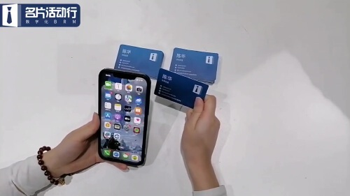 NFC智能电子名片应用:广交会、进博会及国际贸易场景解决方案