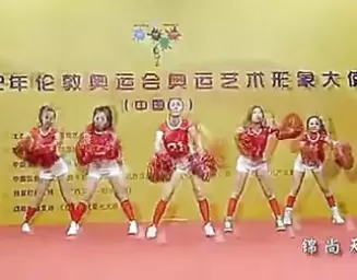 年会排舞蹈 啦啦队舞蹈视频  啦啦队舞蹈培训