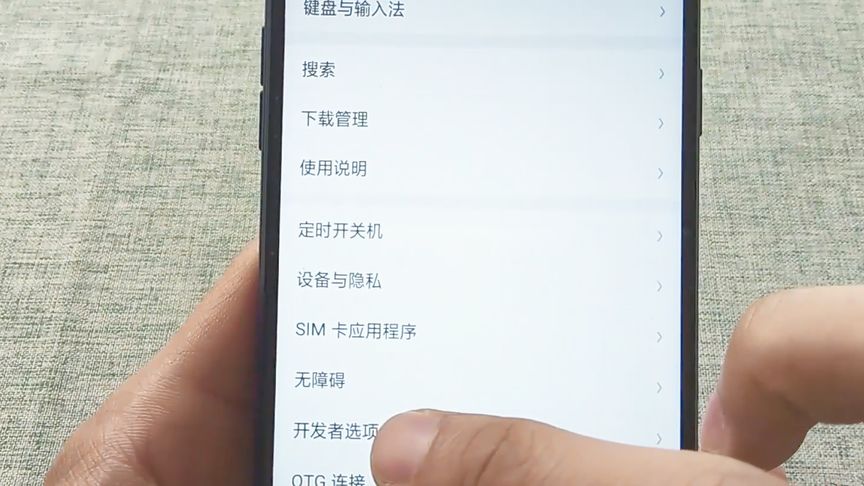手机的开发者模式还真是神奇!教你简单开启,非常的实用方便