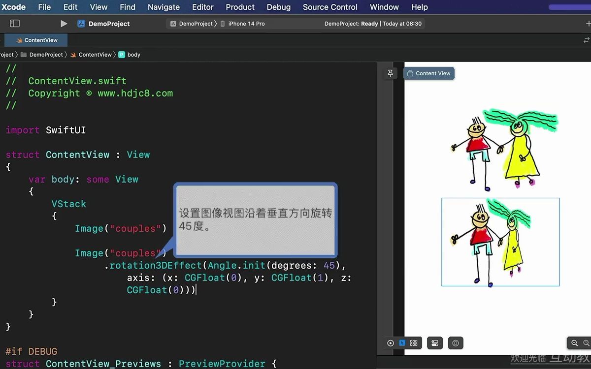 1-19 如何对图像视图进行缩放和旋转《SwiftUI从入门到实战》