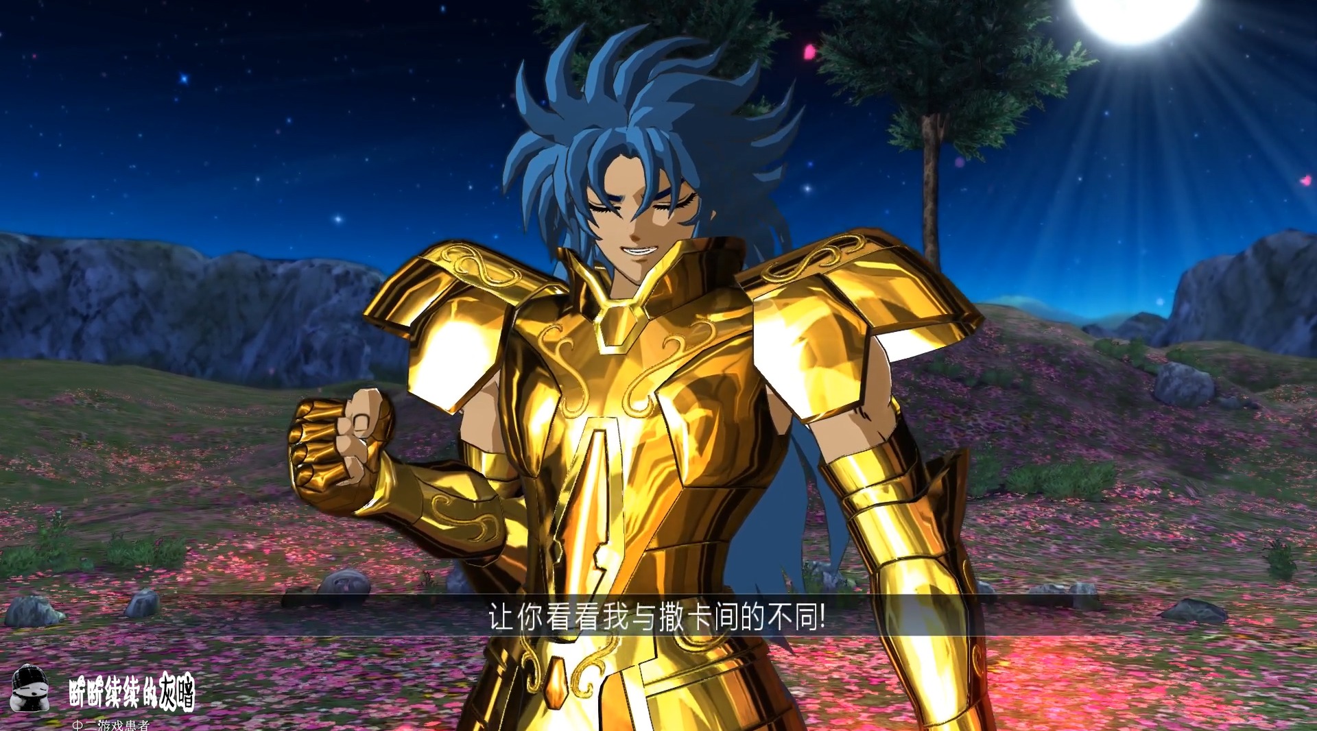 圣斗士星矢 加隆VS沙加,让你看看我与撒加的不同之处