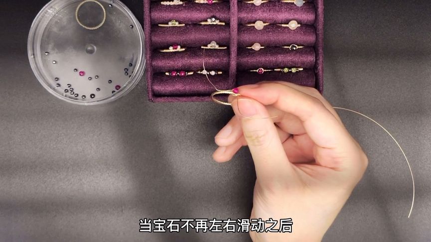 宝石戒指|手工制作简单精致的宝石小戒指