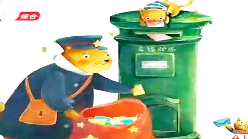 邮政编码代表了书信年代,您记忆中最难忘的一封信是什么?