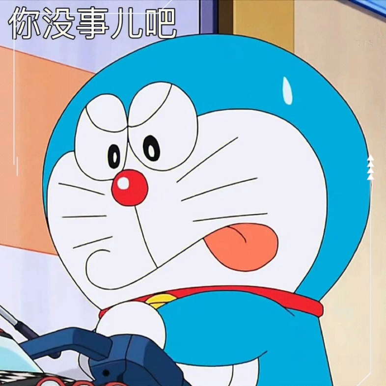 哆啦A梦表情包系列5
