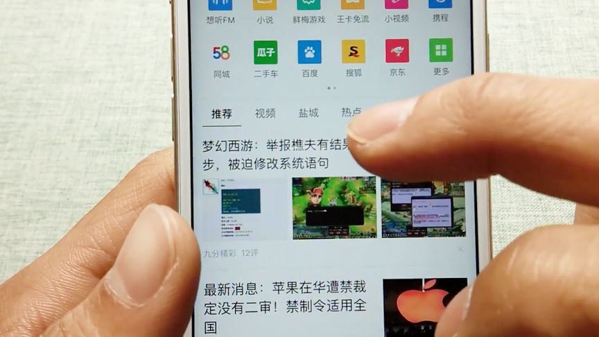 如何恢复手机浏览器误删网页?教你一招解决,看完试试