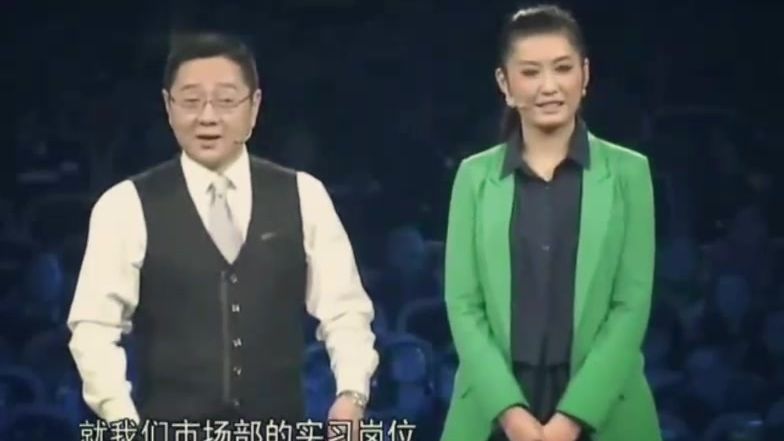 会玩!58同城BOSS姚劲波:她刚才教训我,我要招她进来教训她!