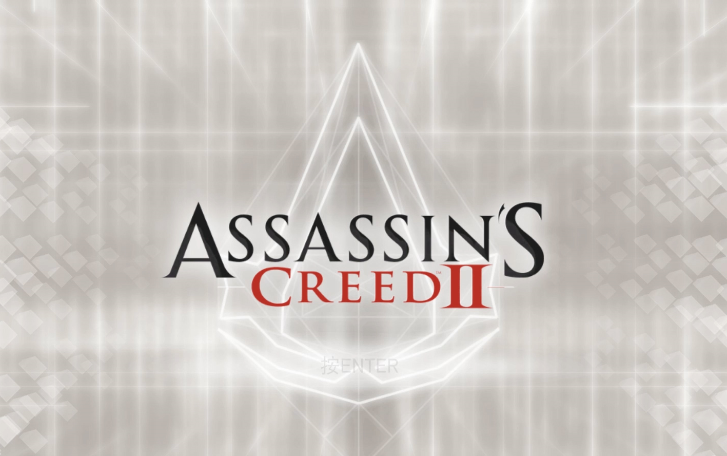 刺客信条2 刺客古墓探索(合集)