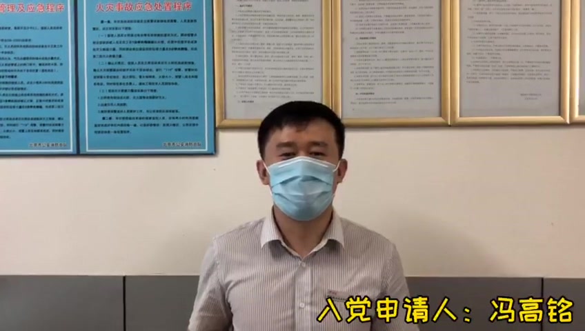 五分公司国贸项目部党建小组开展六月份创新学习活动