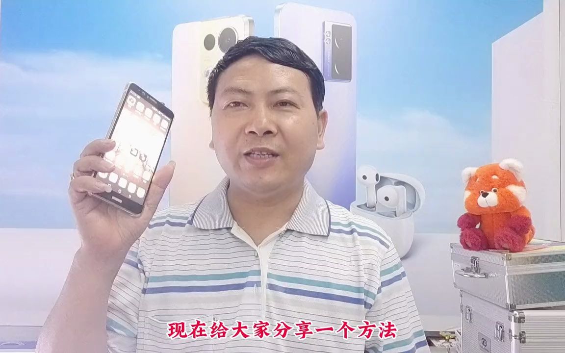 怎么样在微信发朋友圈一次发100张照片,只需简单一招!#原创视频 #经 ...