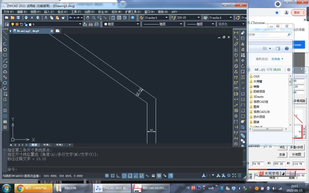 铜排折弯cad的dxf文件保存