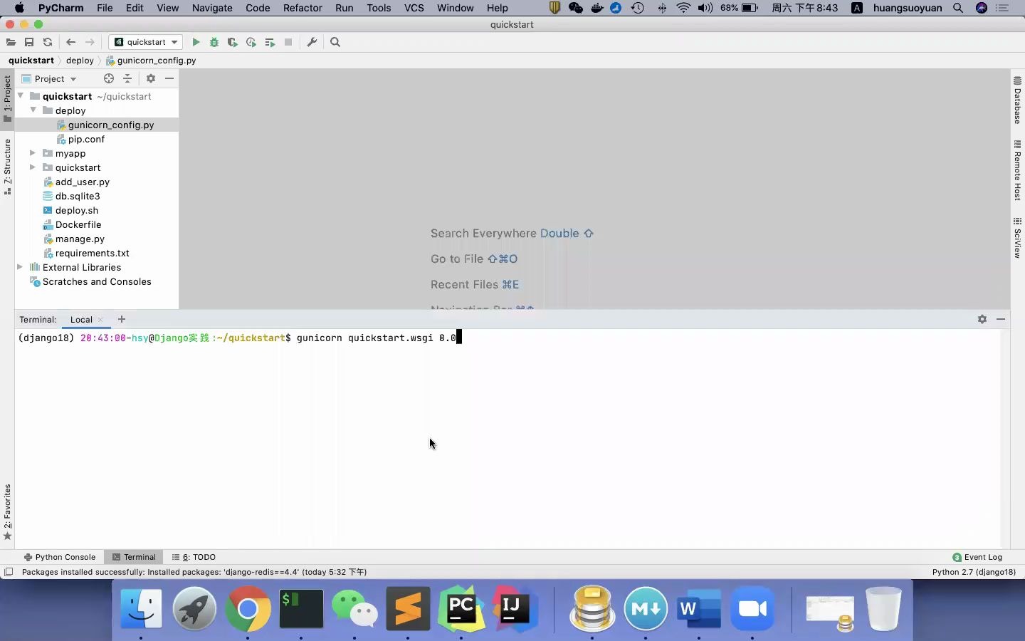 如何用docker运行django服务器