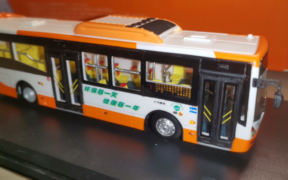 【1/76 OO比例巴士模型·广汽客车gz6111hev1哟·公共汽车公共交通...