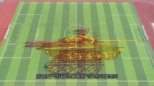 小学体育优质课