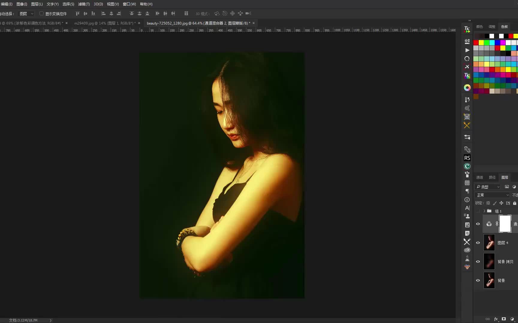 【PS零基础课程】ps小白后期 ps移动工具不准