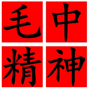 安庆大何数学 