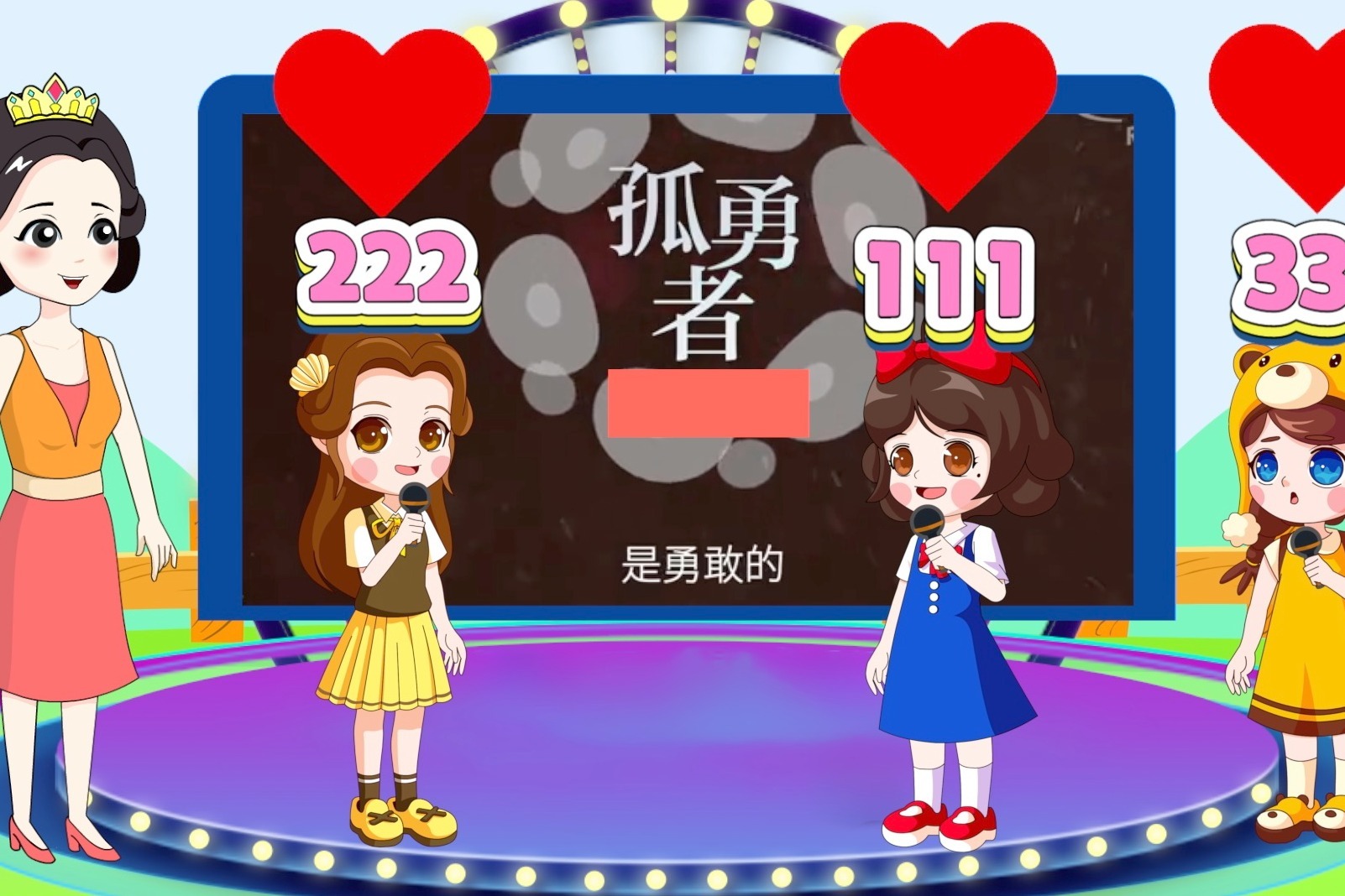 白雪贝儿用计算机弹奏孤勇者