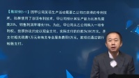 外购无形资产的成本