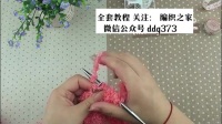 从下往上圈织毛衣圆领g编织教程(14)g编织毛衣