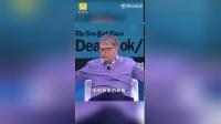 比尔盖茨:若没有反垄断调查,Windows移动系统本可替代安卓