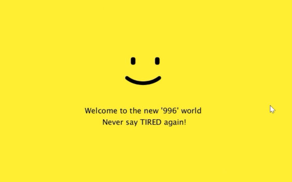 996排气灵 | processing互动艺术编程