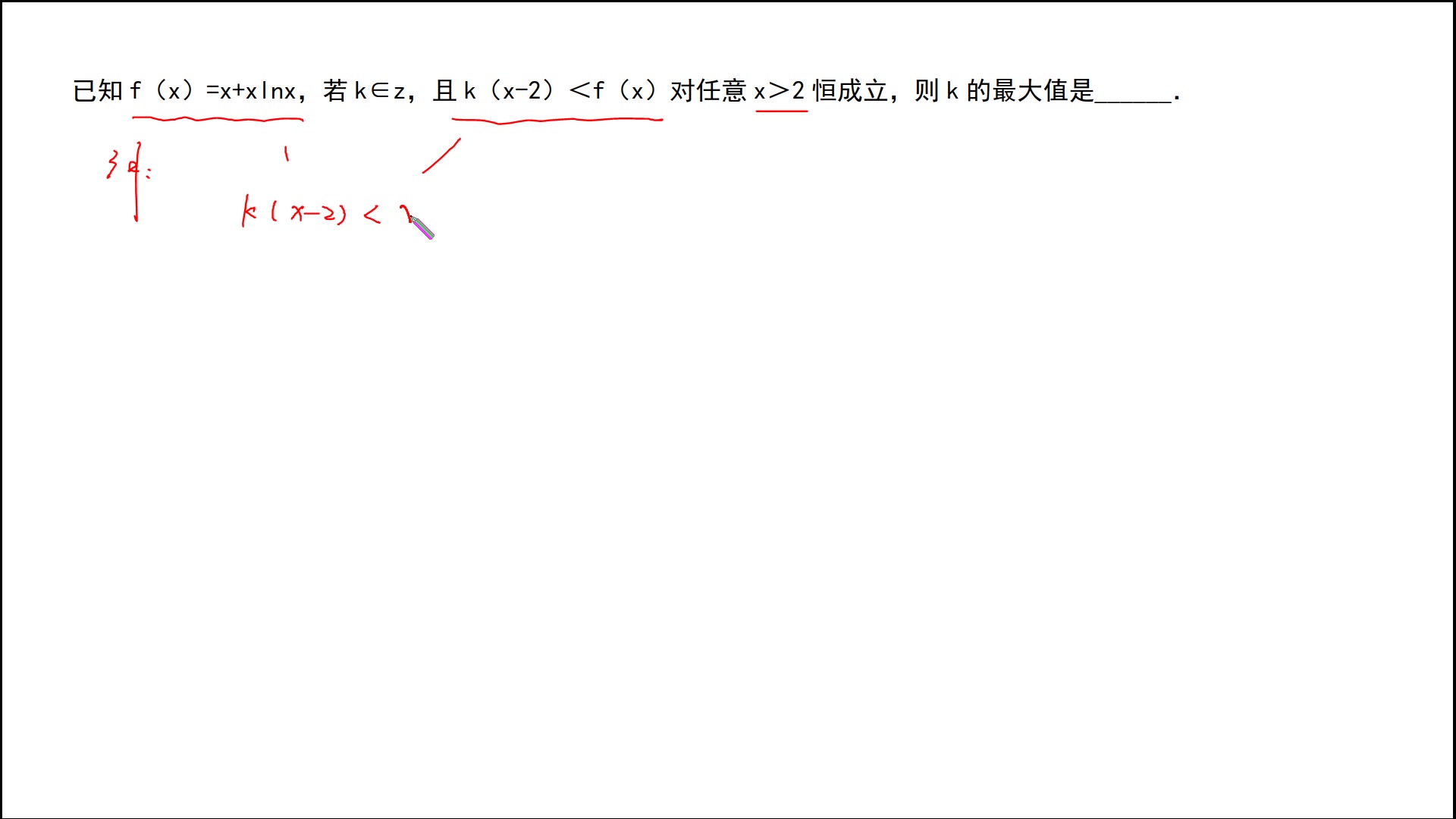 函数的极值与导数的关系:已知f(x)=x+xlnx,若k∈z,且k(x-2)2...