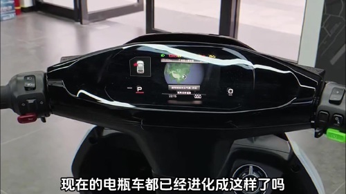 现在的两轮电动车都发展成这样了吗?配置比我的轩逸都高!