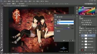 ps软件下载中文版 ps 教程 ps教程自学
