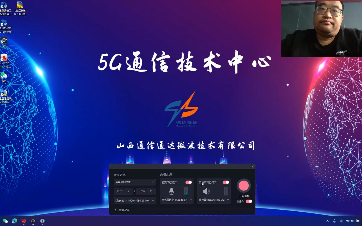 02通信有线设备-传输技术传输设备认知及451定额模块套取-宽带设备