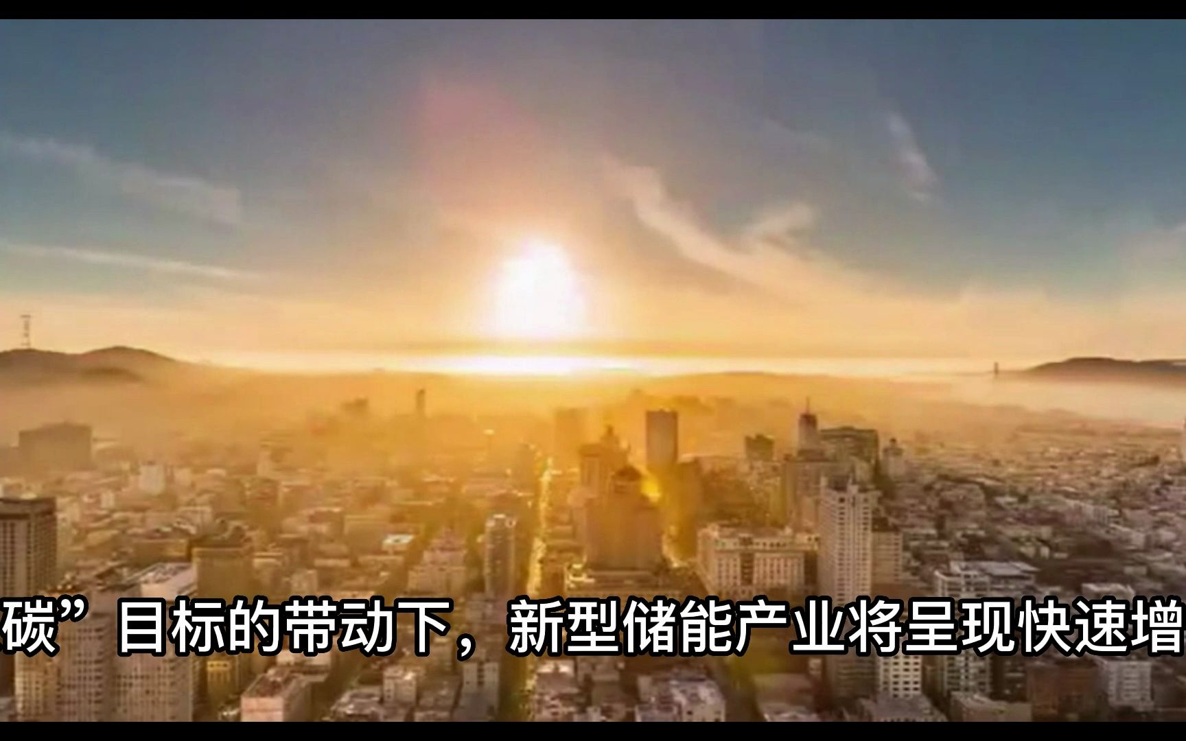快码住!储能柜消防方案大总结~
