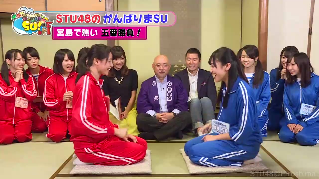 170929「STU48のがんばりまSU!」#2【生肉】