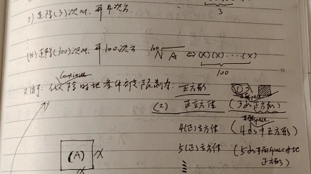 研究一下n阶开方和n级乘方的内部架构,这个问题和指数一起再加欧拉...