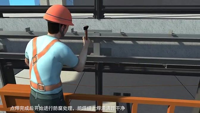 石材幕墙施工演示动画