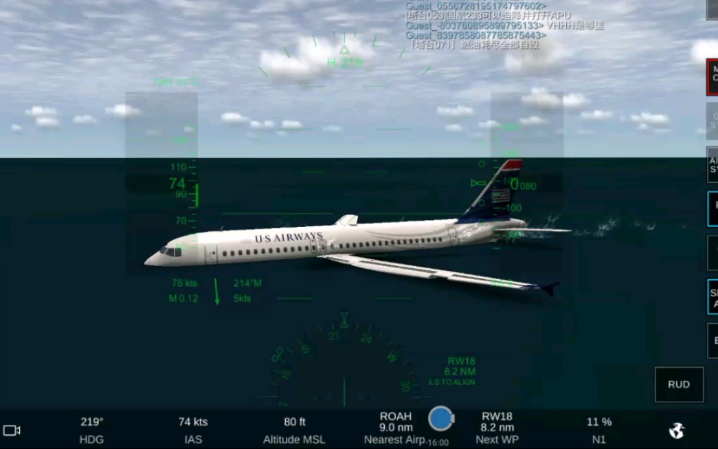 RFS模拟飞行实况第六期 迫降比着陆还轻