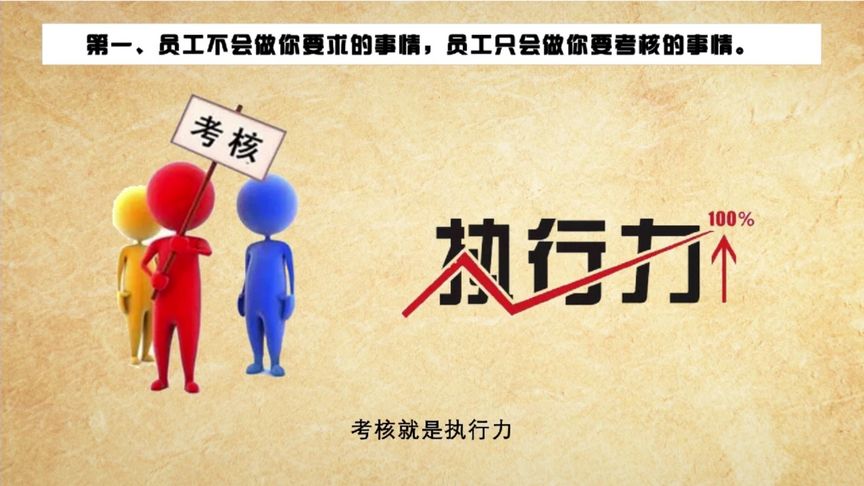分享:团队管理的4 大秘诀,建议老板至少看3遍!