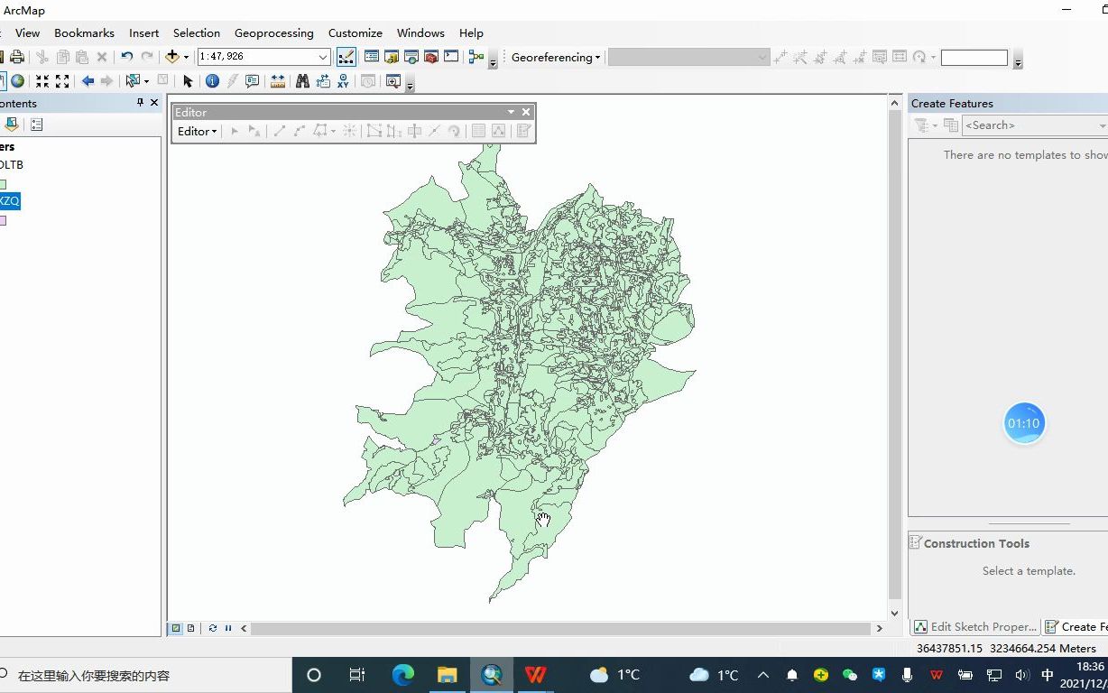 基于ArcGIS实现面积与坡度的相关性分析(主要用到属性连接和统计工具)