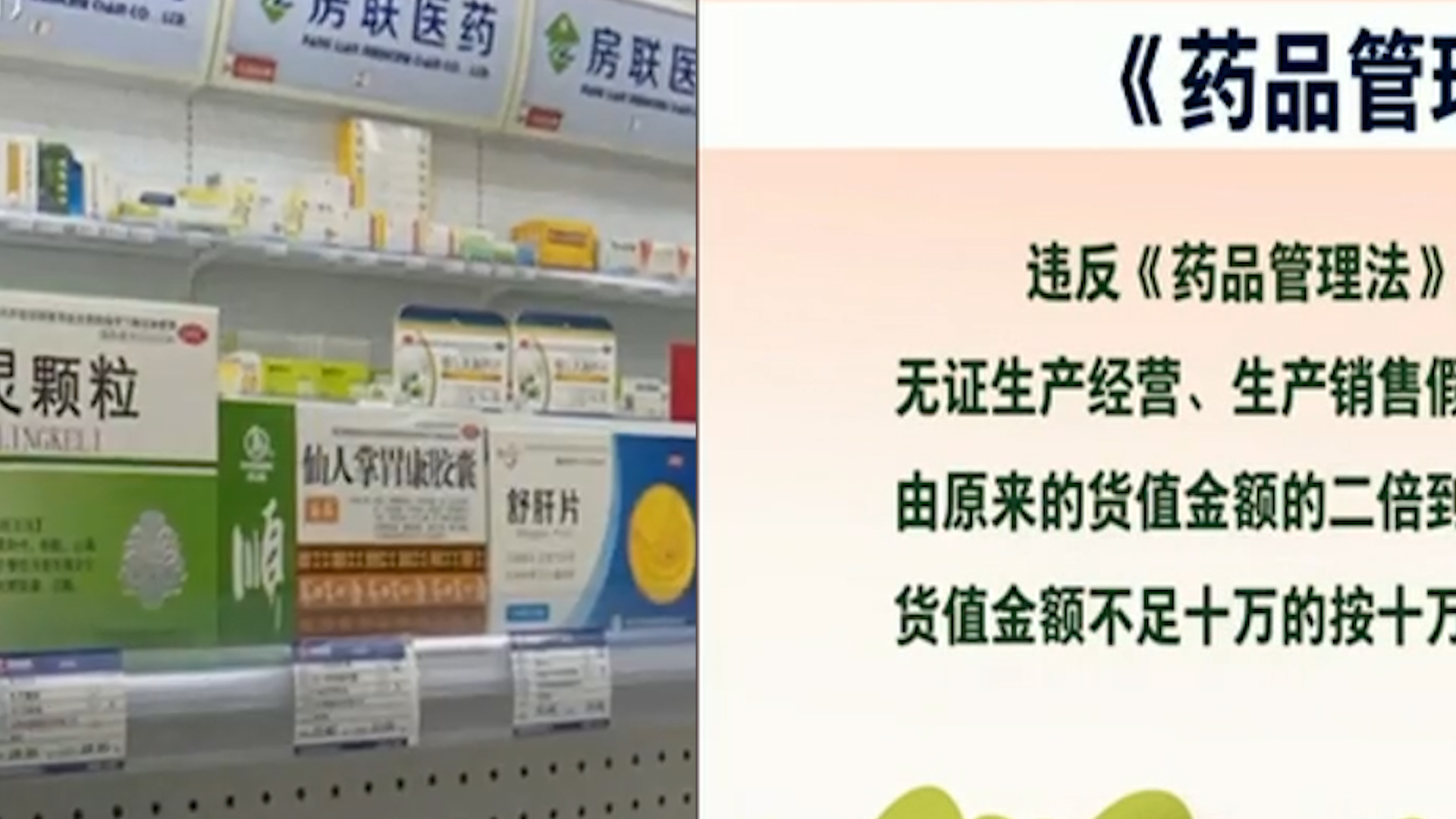 长春:严格管控防疫药品,购买必须录入信息,违者严厉追责