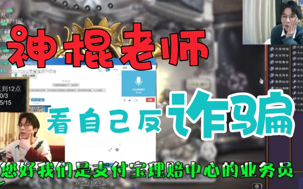 逗鱼时刻关系户!神棍老师看自己的逗鱼时刻top50片段合集【炉石传说...