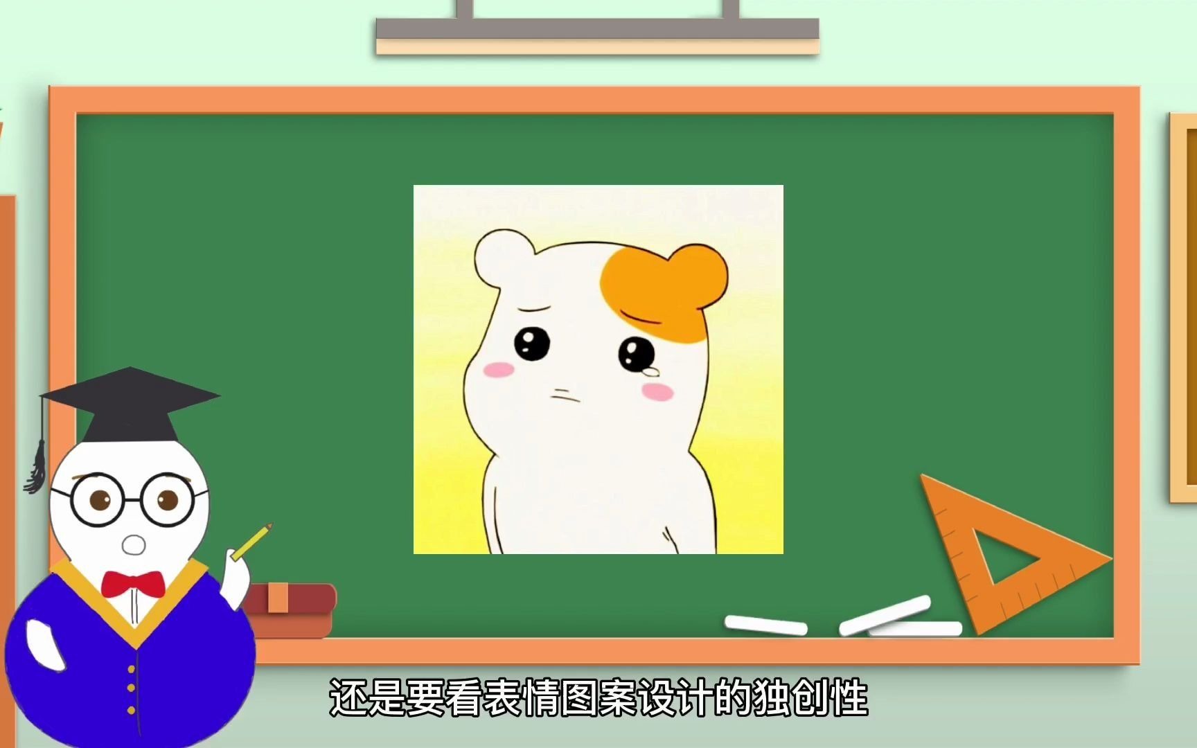 自己创作的表情包,需要进行版权登记吗?该如何做好充分版权保护?
