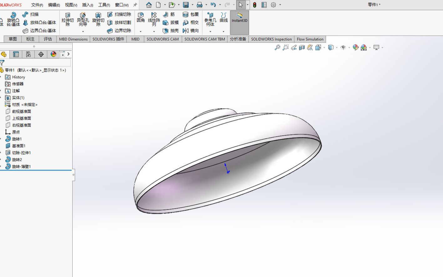 Solidworks 绘制低温液体储罐一-2021-9-16 21:13:08